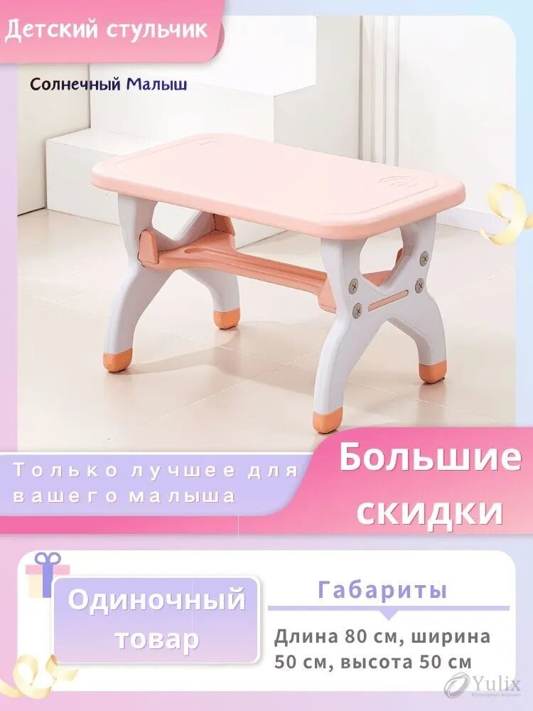 Комплект детской мебели