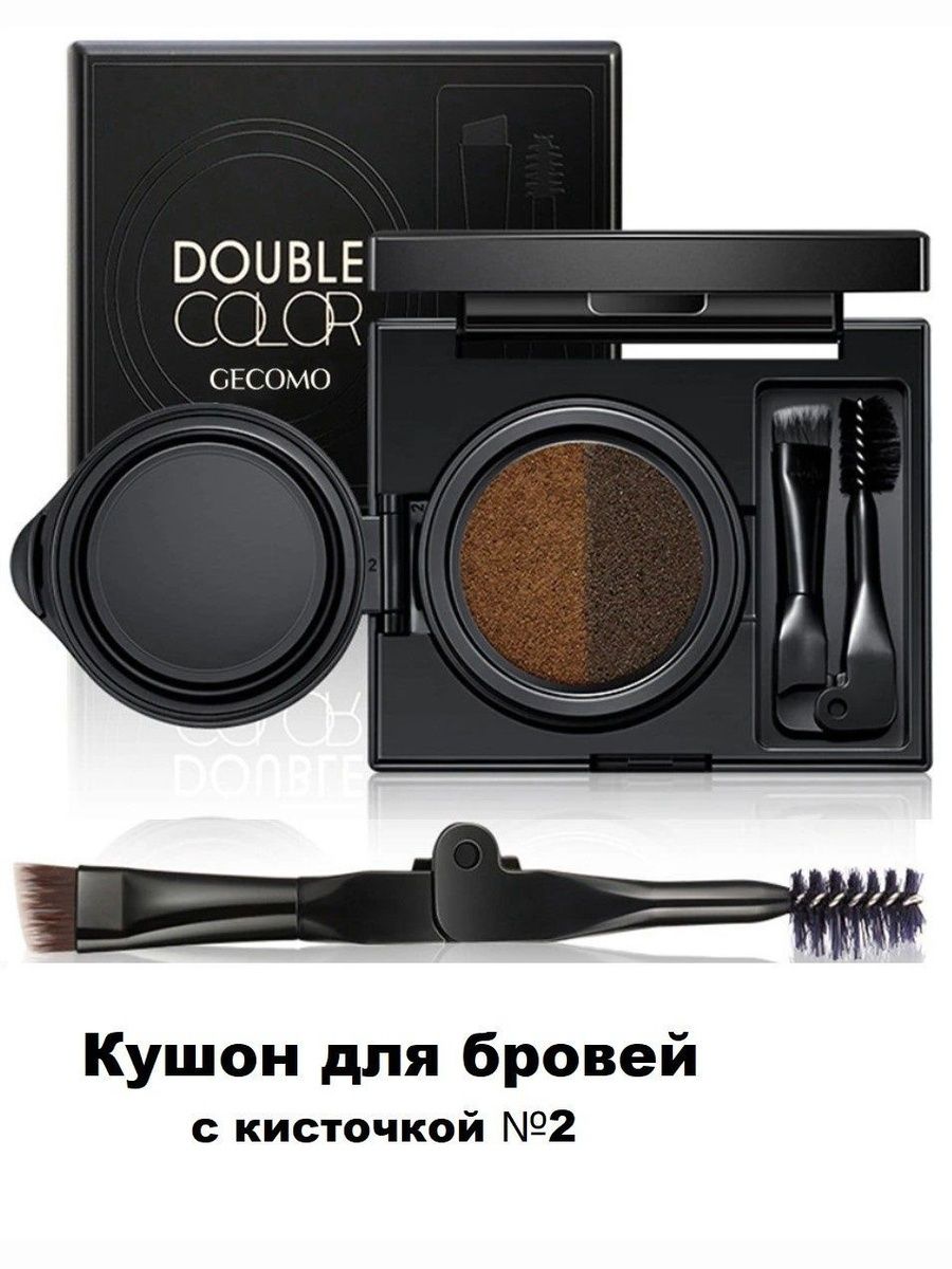 Кушон для бровей Gecomo Double Color Air Cushion
