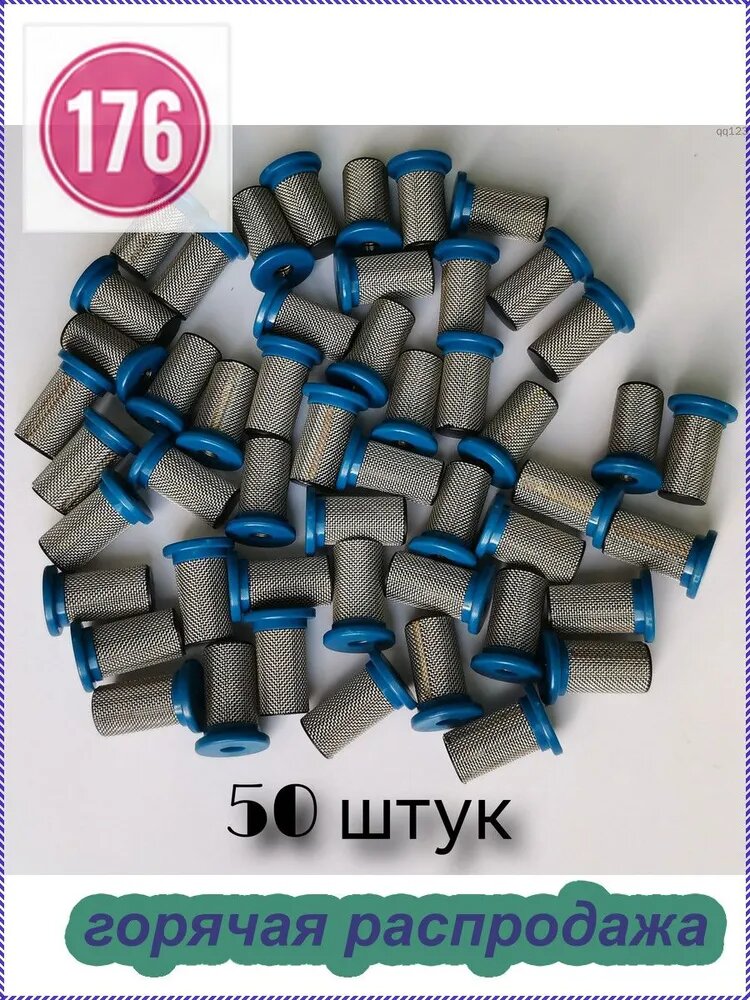Форсунка опрыскивателя