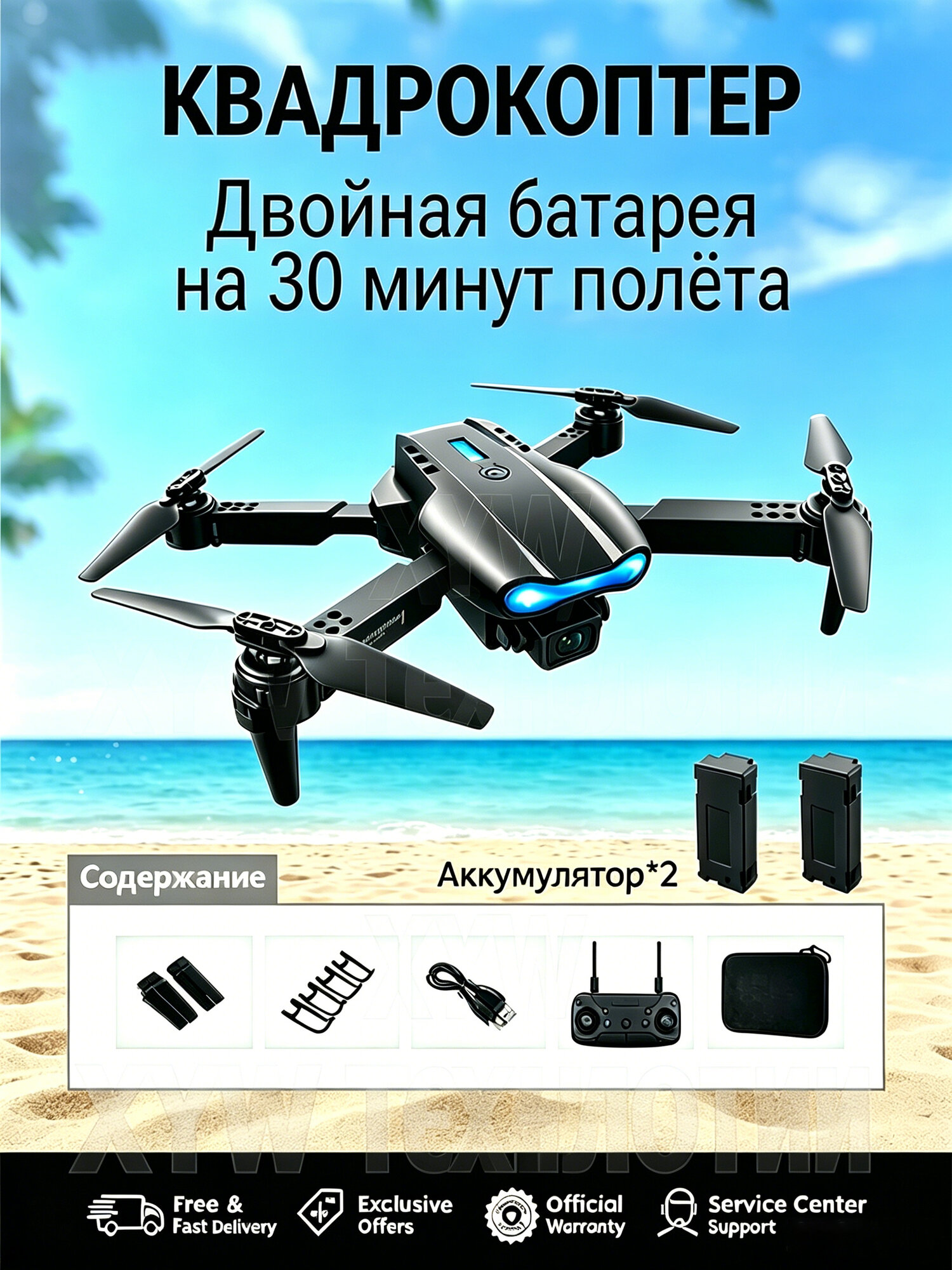 E99 Квадрокоптер с камерой, дрон для детей и новичков, Двойная камера 4K, временем полета до 30 минут, Защита от ударов, со светодиодной подсветкой