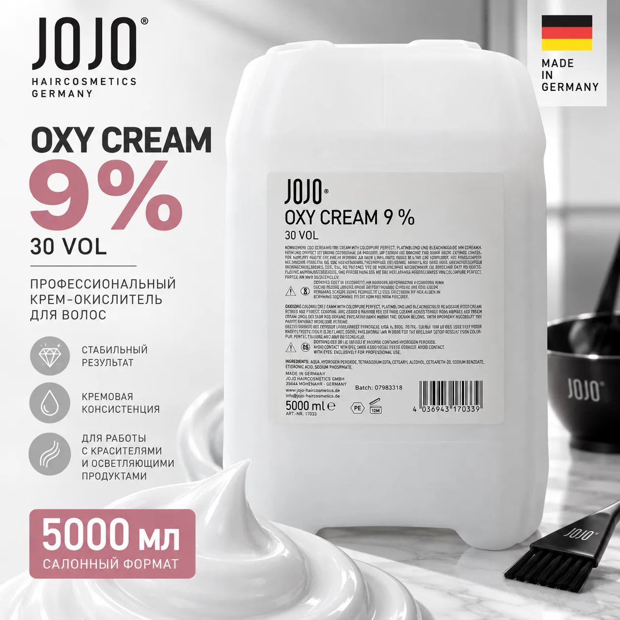 Оксидант, окислитель OXY Cream JOJO Haircosmetics 9%, 5 литров, Германия