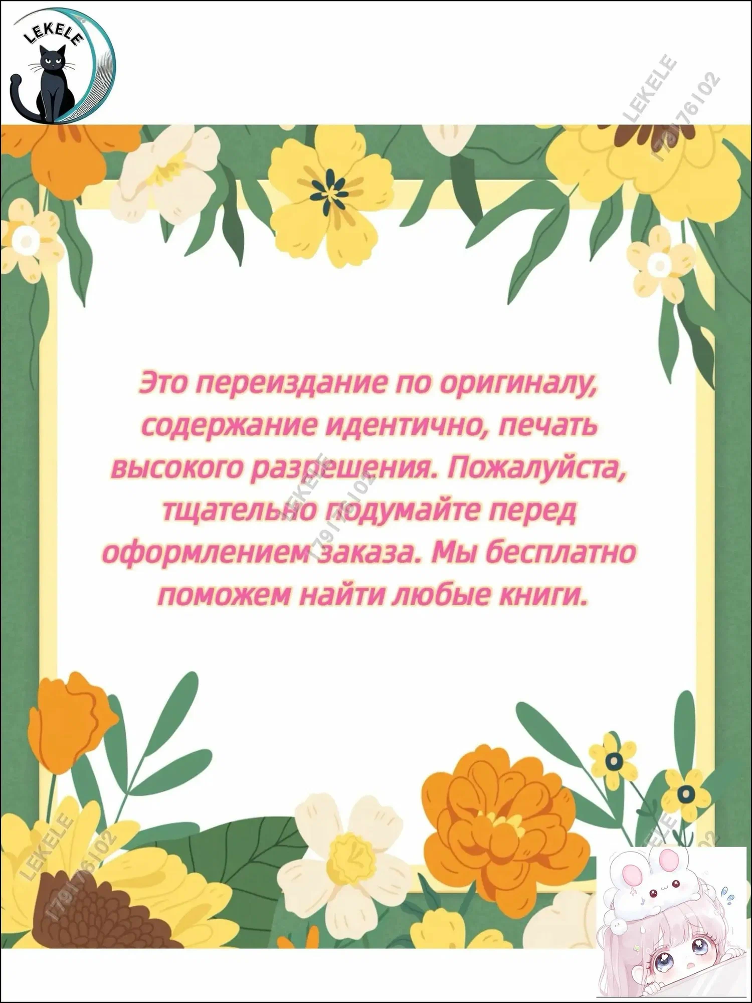Книга Почему мы спим: раскрываем силу сна и сновидений Мэтью Уокера Мягкая обложка Английский язык