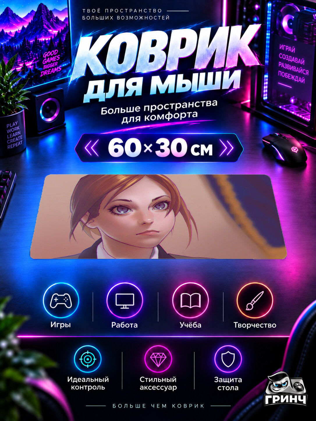Игровой коврик для мыши и клавиатуры Original Art / Оригинальный арт — Army Girl Anime 60х40 см XL