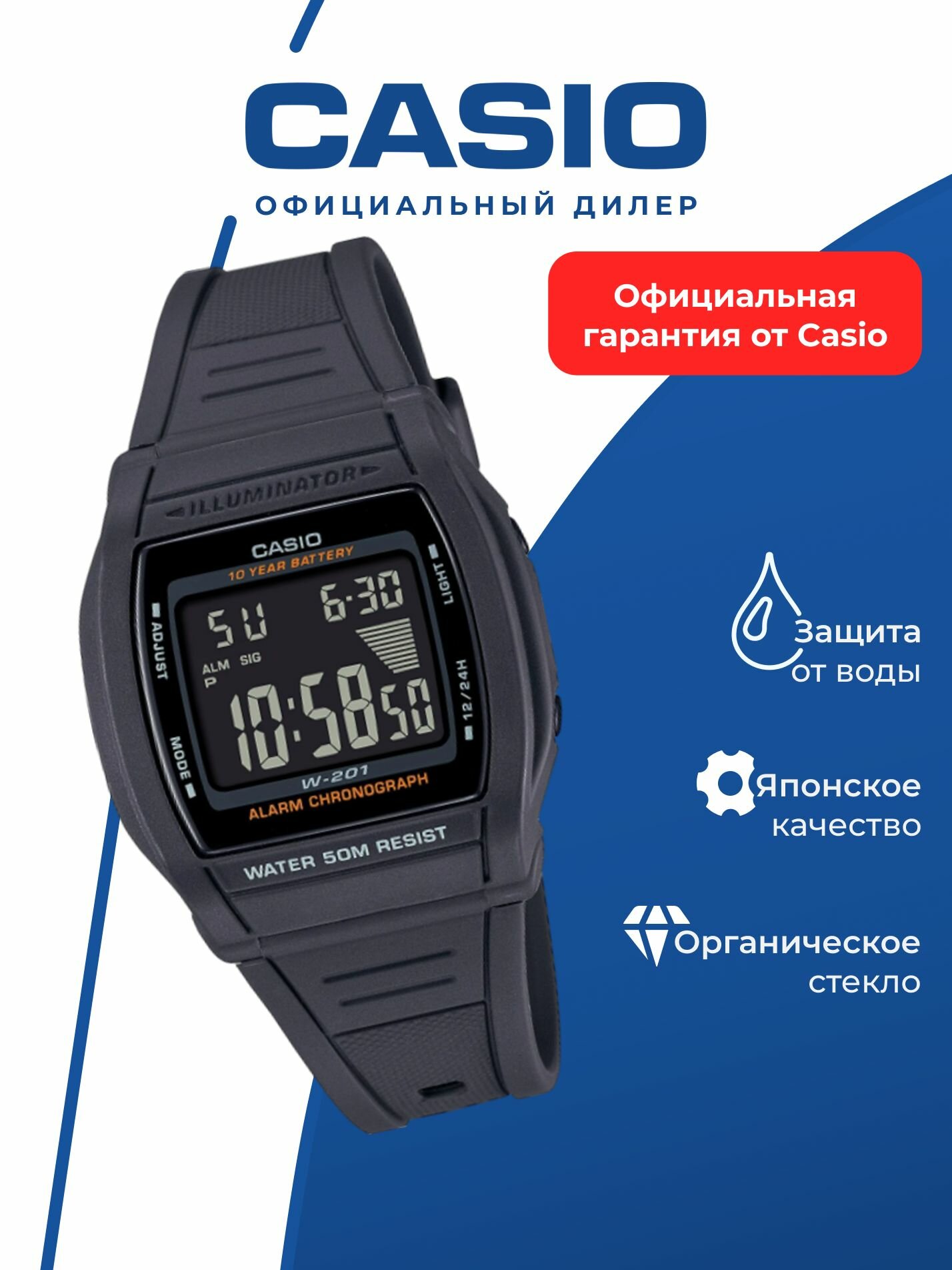 Наручные часы CASIO Collection, черный