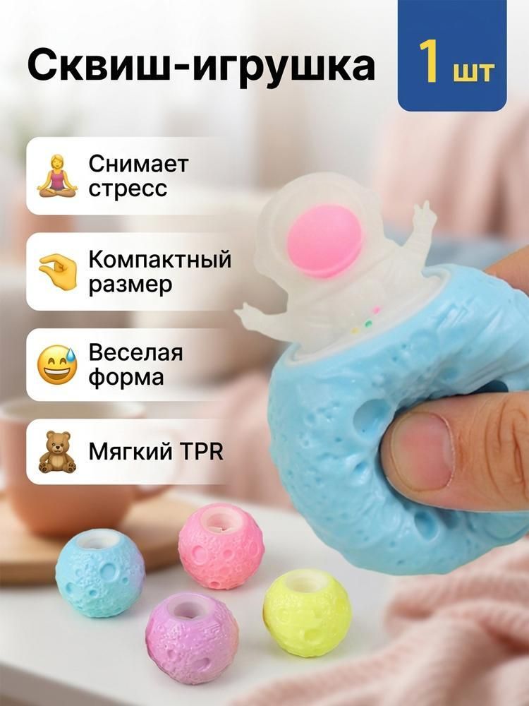 Креативная и снимающая стресс милая игрушка в виде сырного стаканчика мягкая игрушка