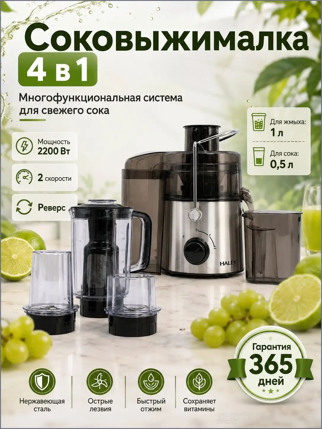 Соковыжималка электрическая для цитрусовых 409-zzj, черный