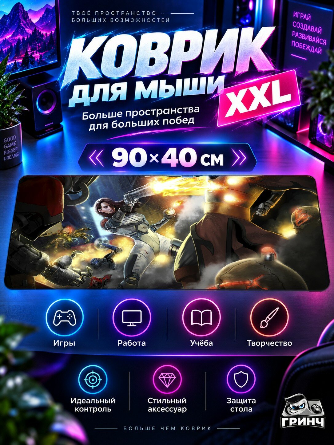 Игровой коврик для мыши 90×40 см — Ion Fury / Айон Фьюри — Ion Fury