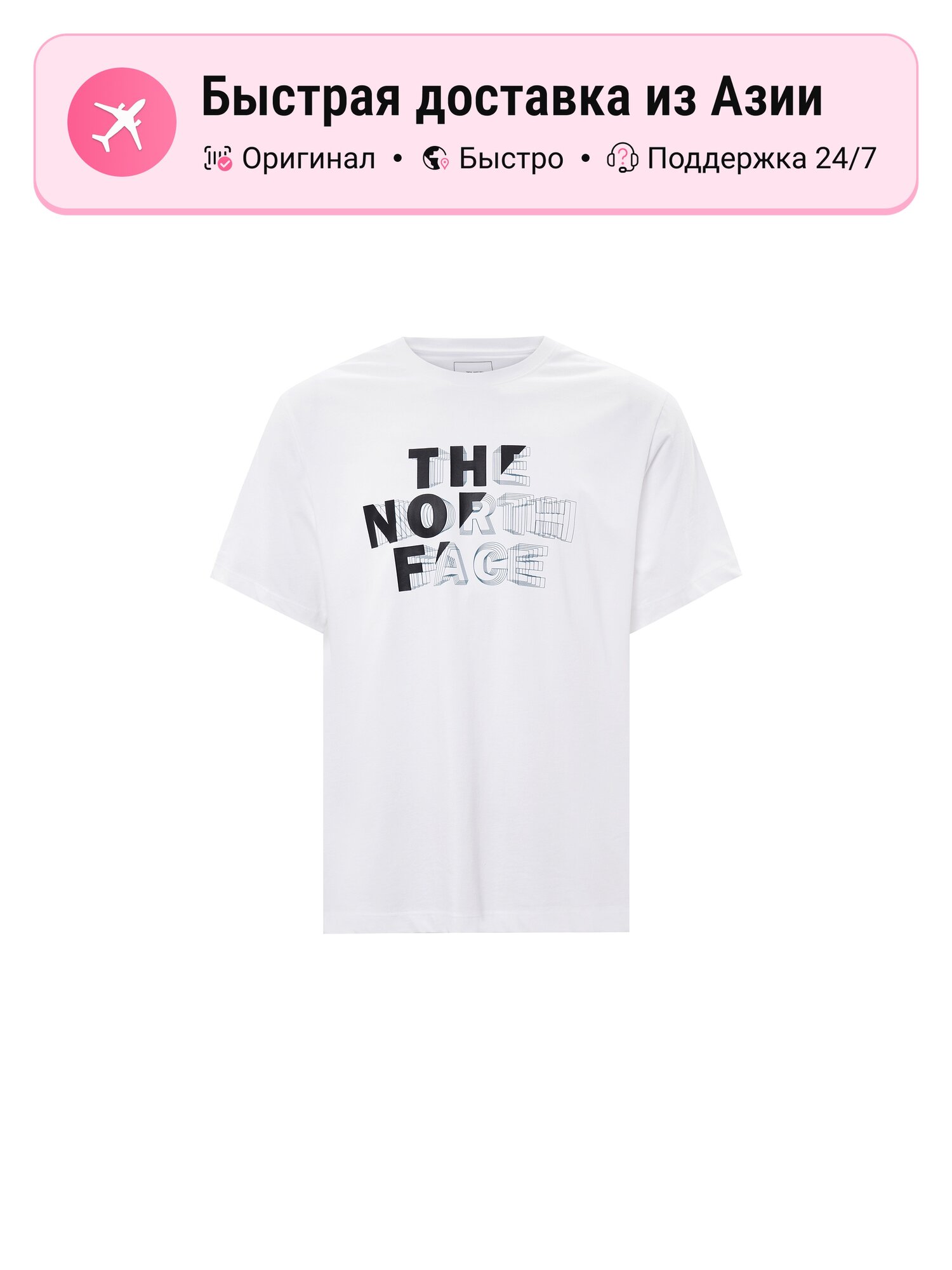 Футболка The North Face 9837992