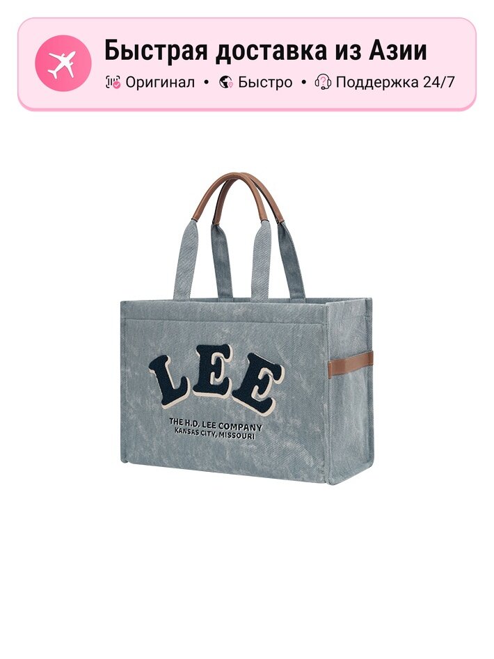 Сумка Lee Washed Gray