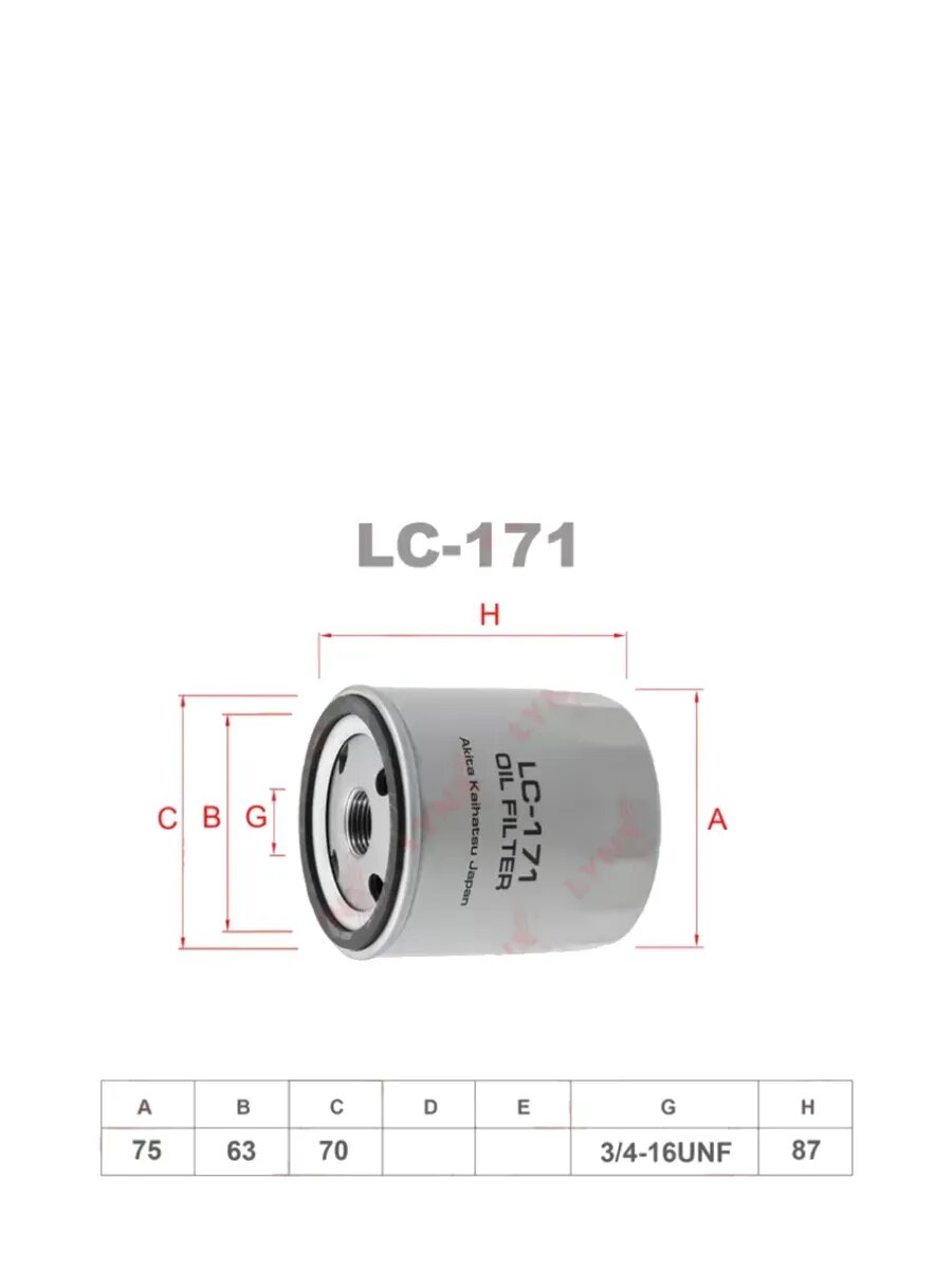 Фильтр масляный LYNXAUTO LC-171
