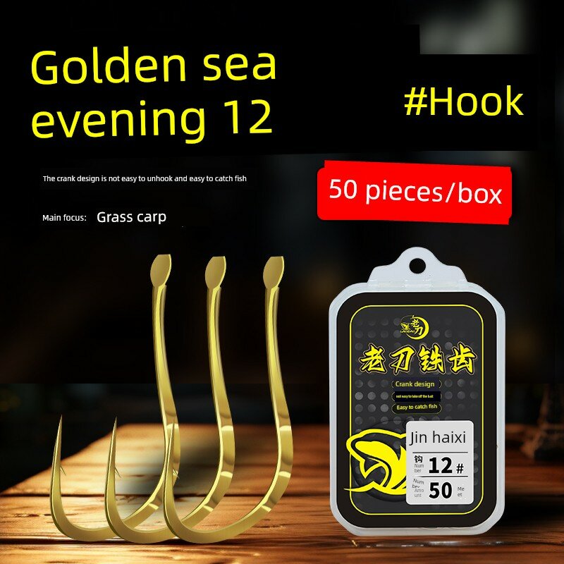 50 шт. Крючки для рыбалки Copper Tooth Gold Hai Xi 12#, с крючком и острым концом, надежные и острые для крупной рыбы