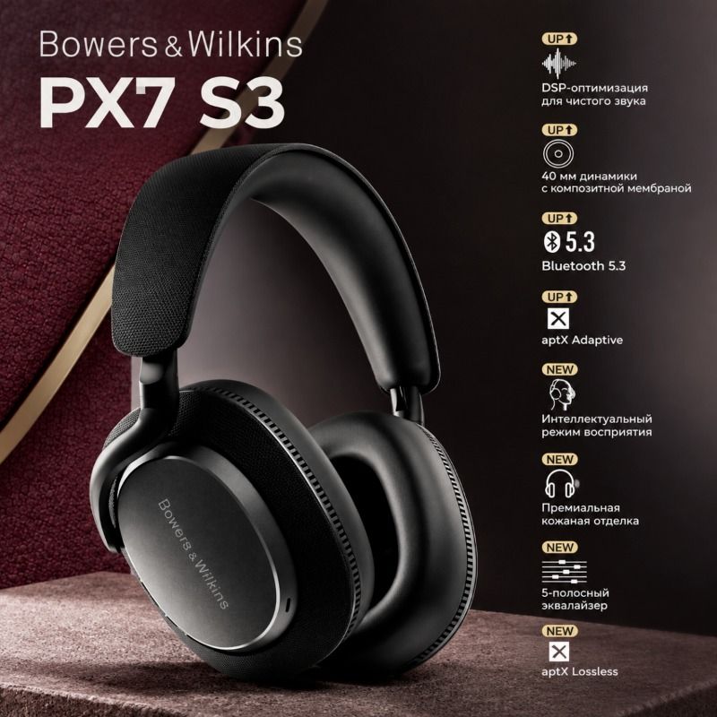 Беспроводная гарнитура Bluetooth с шумоподавлением B & W px7s3, высокое качество hifi