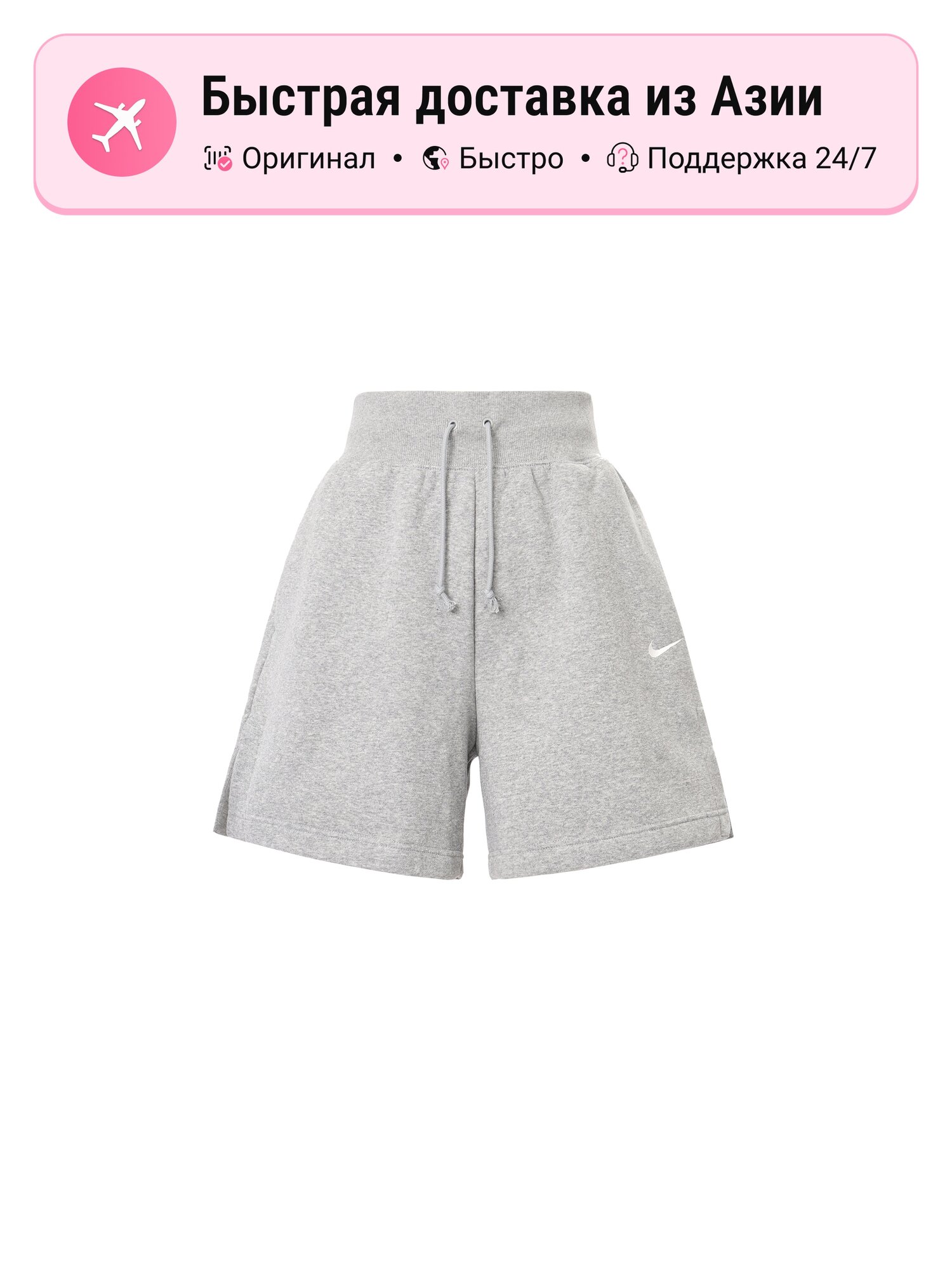 Шорты спортивные NIKE Nike Pro