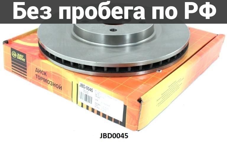 Тормозной диск лев. прав. дубль nissan dualis dnt31