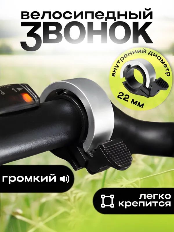 Звонок для велосипеда невидимый, супер громкий предупреждающий звонок безопасности из алюминиевого сплава