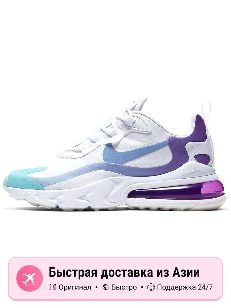Кроссовки NIKE Air Max 270 React Gradient Shift