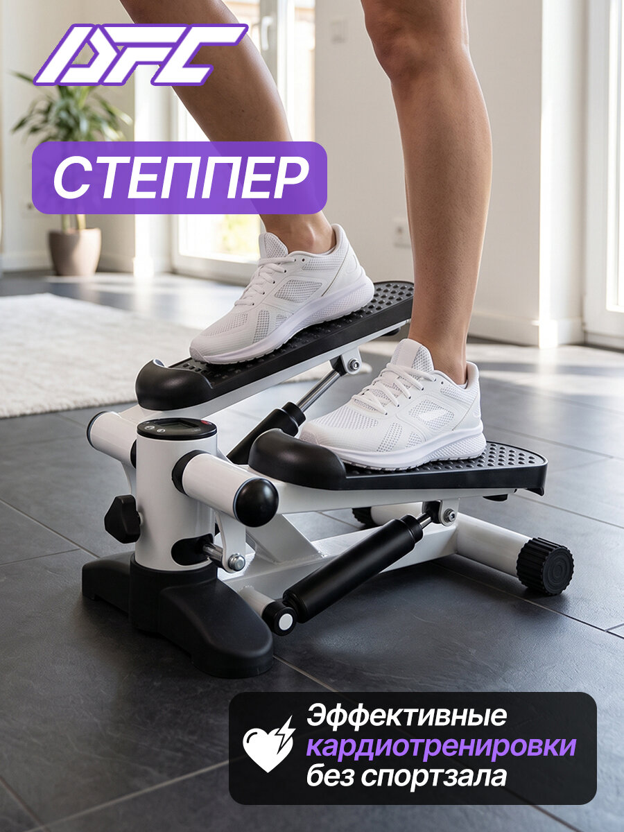 Министеппер DFC SQ-S007