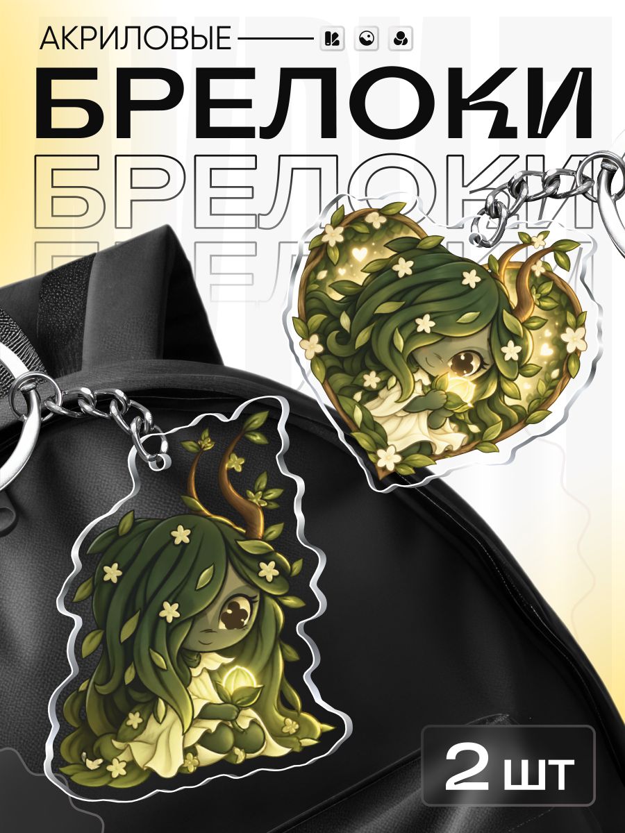 Брелок OK-REAL