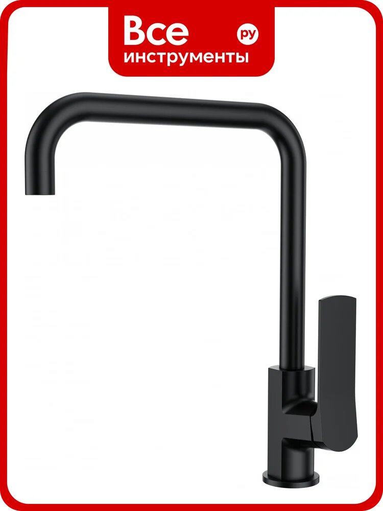 Смеситель для кухни Wonzon & Woghand черный матовый WW-L1006-MB