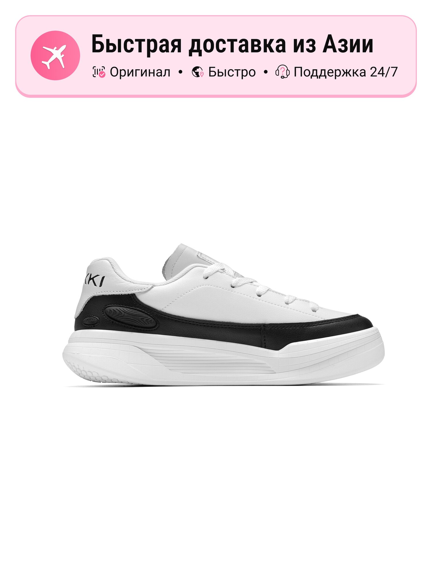 Кроссовки LOXKI Alpha Round Shoes