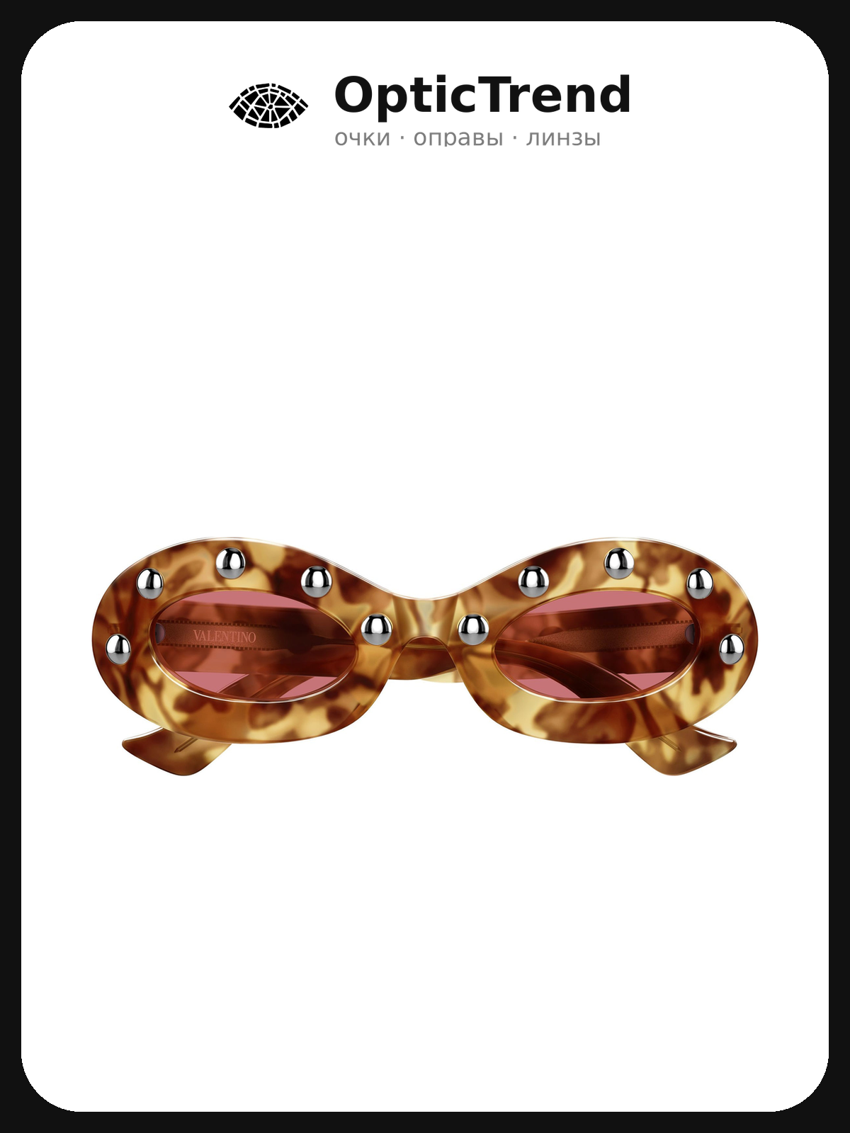 Солнцезащитные очки Valentino