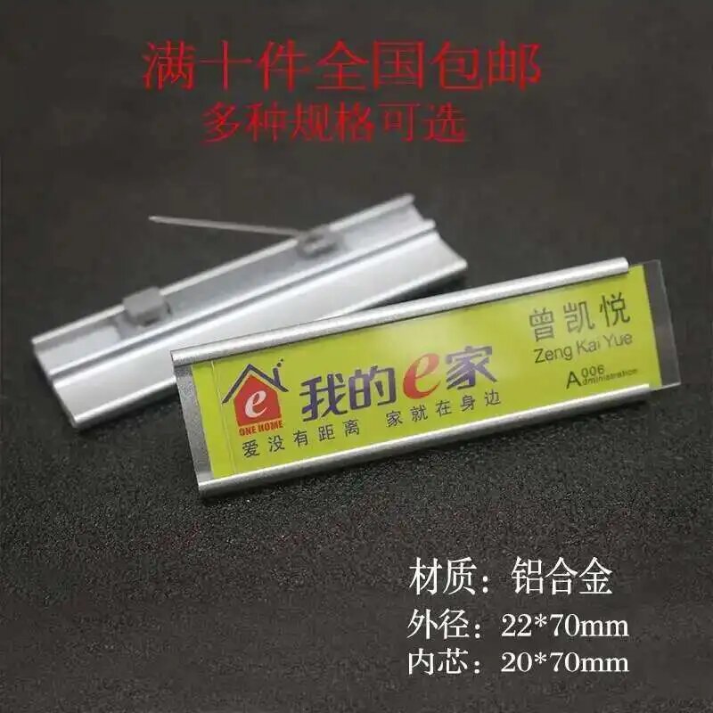 Loripos Металлические магнитные броши-держатели для бейджей J 20x70mm