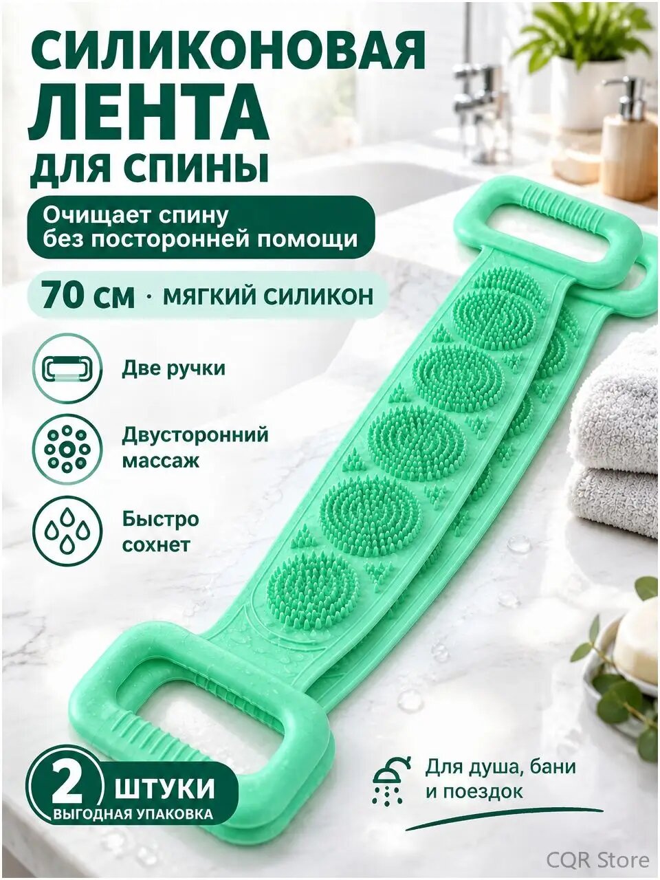 Скраб для спины из силикона: компактный дизайн, эффективная эксфолиация труднодоступных зон, безопасное использование для удовольствия от
