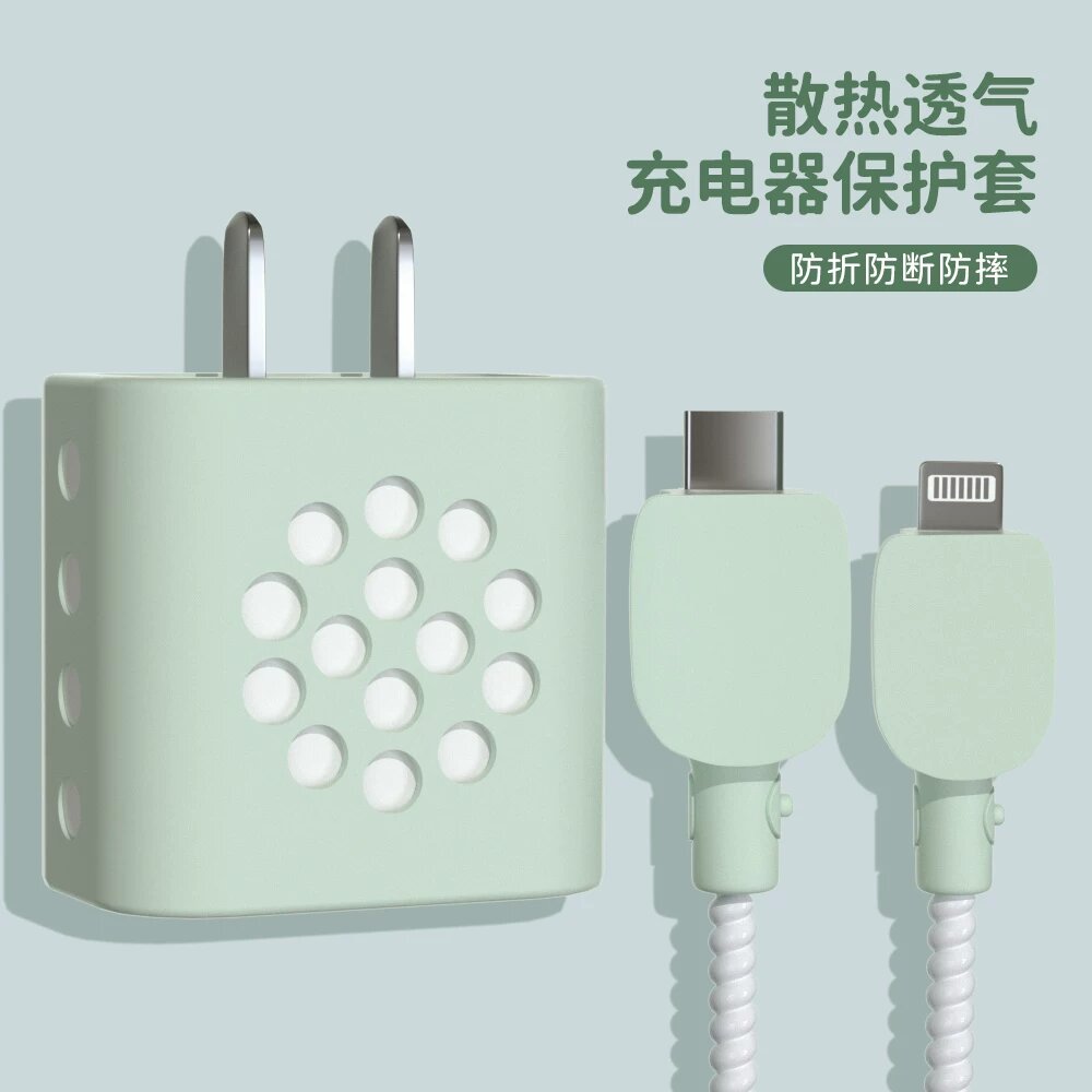 Набор Apple 20W с сеткой для охлаждения, зеленый, четыре предмета для iPhone 16/15 Pro Max