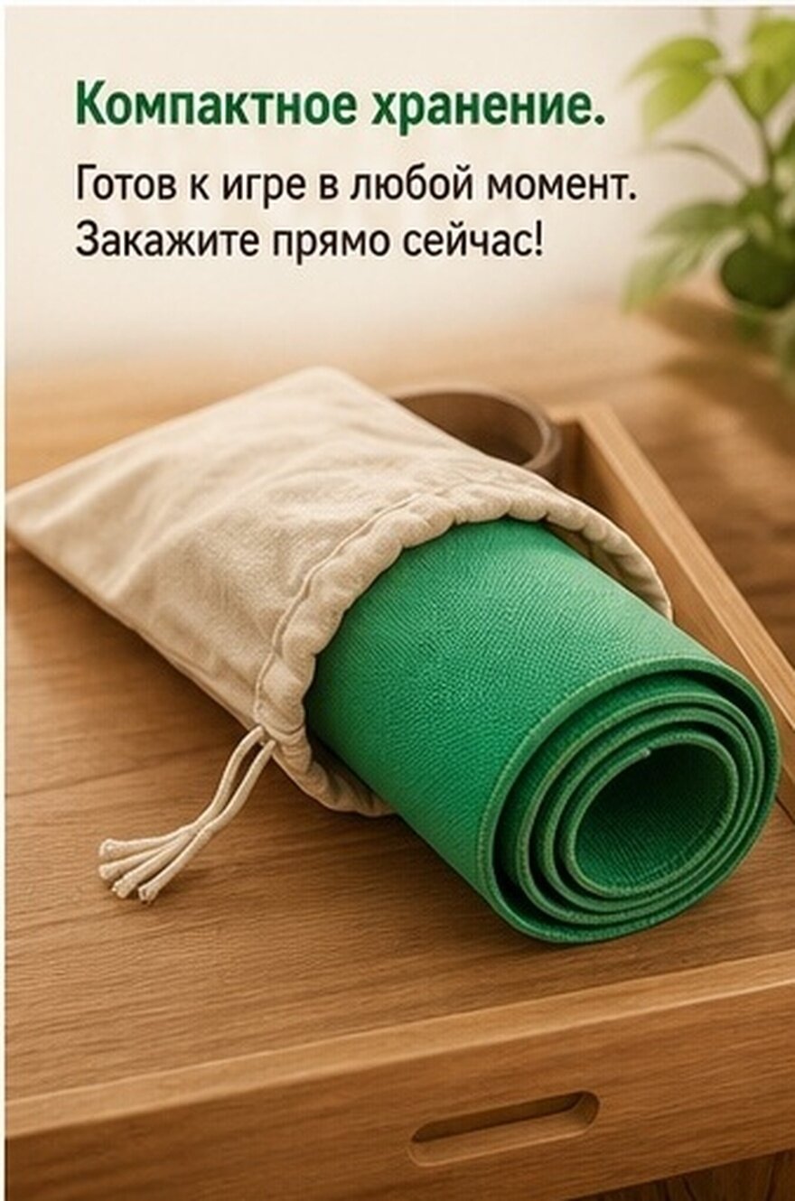 Толстое Противоскользящее Покрытие Для Стола 70X70X0 2 См Зеленый Коврик Для Маджонга И Карточных Игр С Шумоподавлением