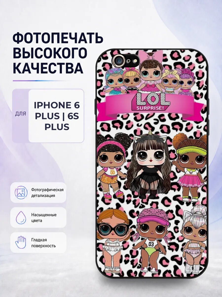 Чехол на iPhone 6 Plus куклы LOL кукла lol лол девочкам детс