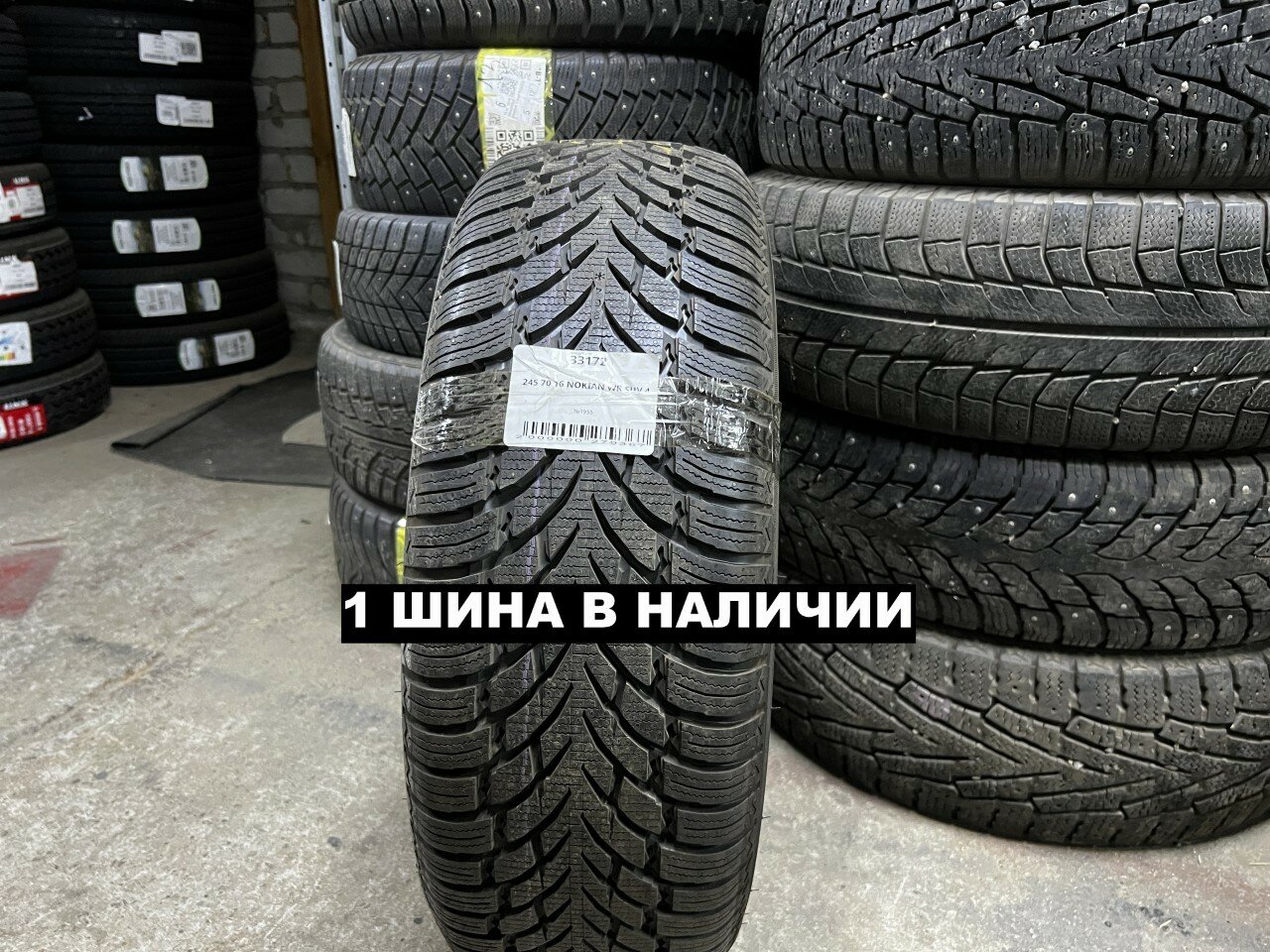 Шины Nokian WR SUV 4 245/70R16 107T