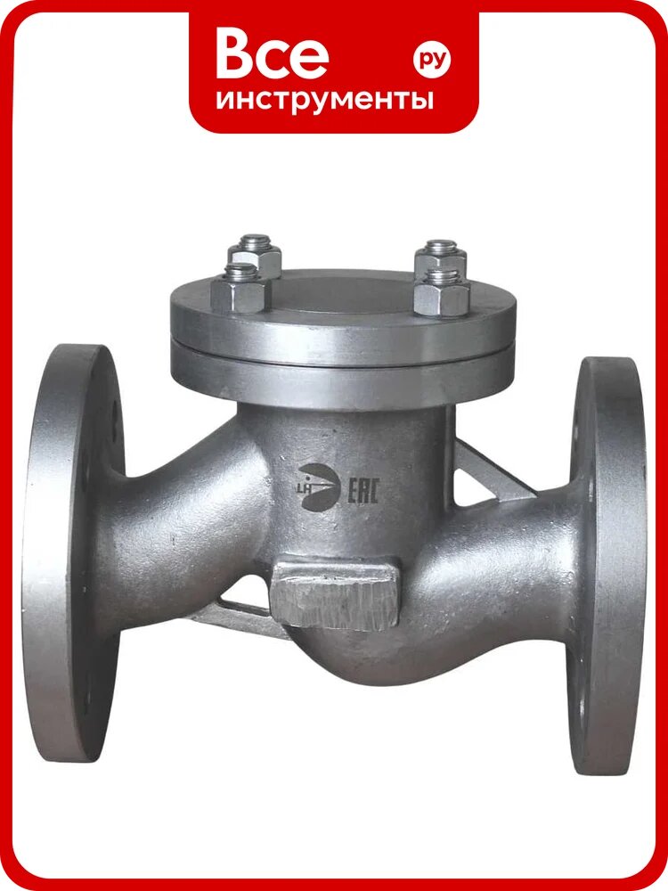Обратный клапан фланцевый подъемный NEWKEY AISI304 DN50 (2) (CF8) PN40 NK-CSFh50/4