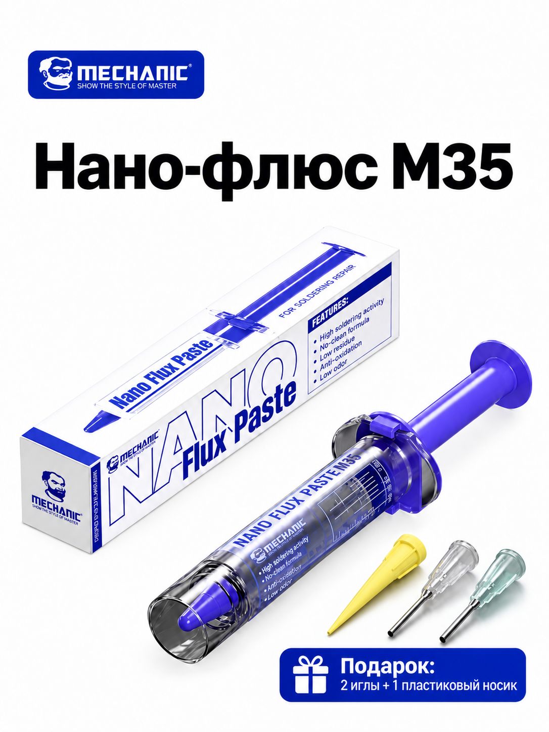 Флюс-паста MECHANIC M35 10 мл, прозрачный безотмывочный флюс для BGA, микросхем и ремонта плат