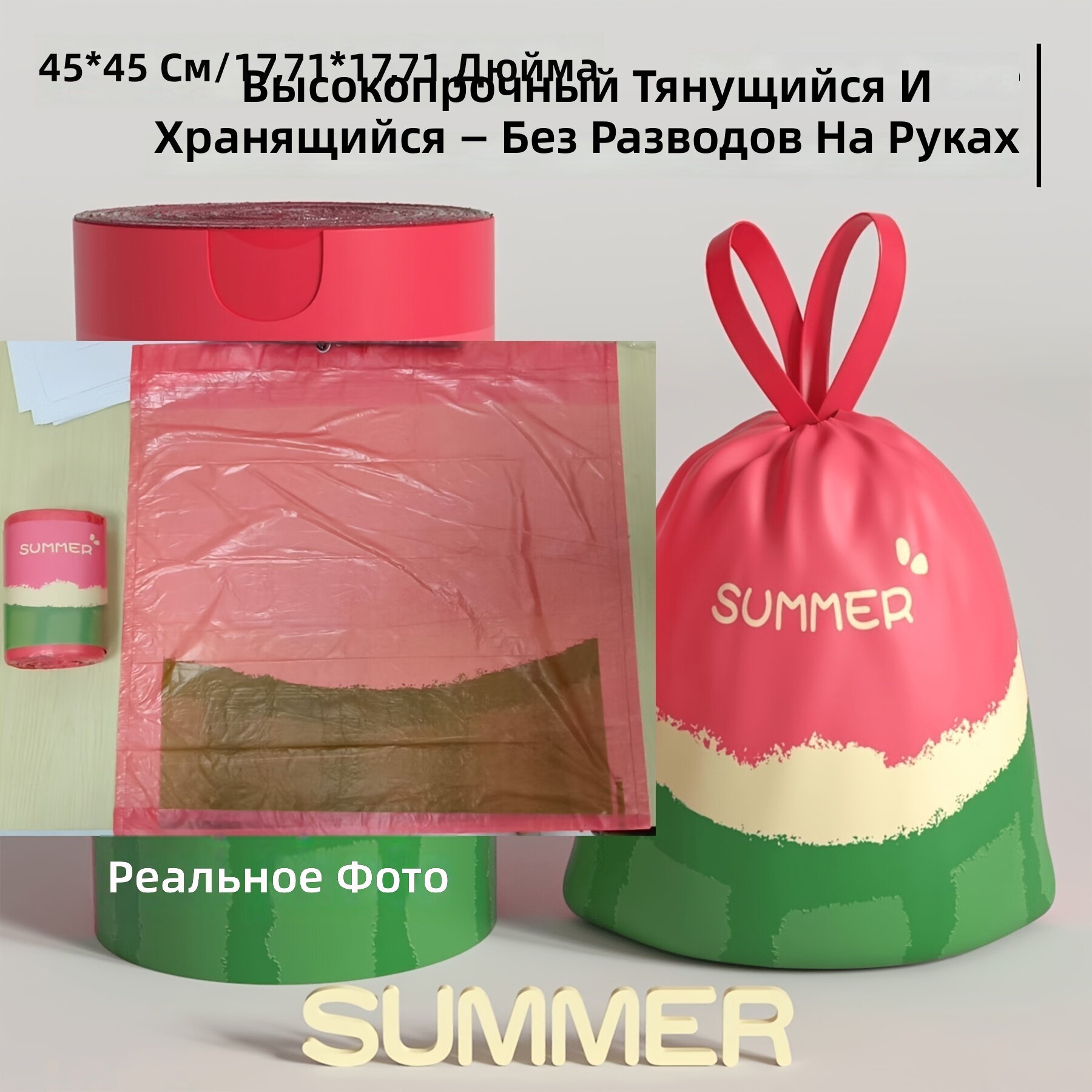 Мешки для мусора на завязках одноразовые с арбузным принтом, 100 шт в рулоне, двусторонние герметичные пакеты для мусорного ведра