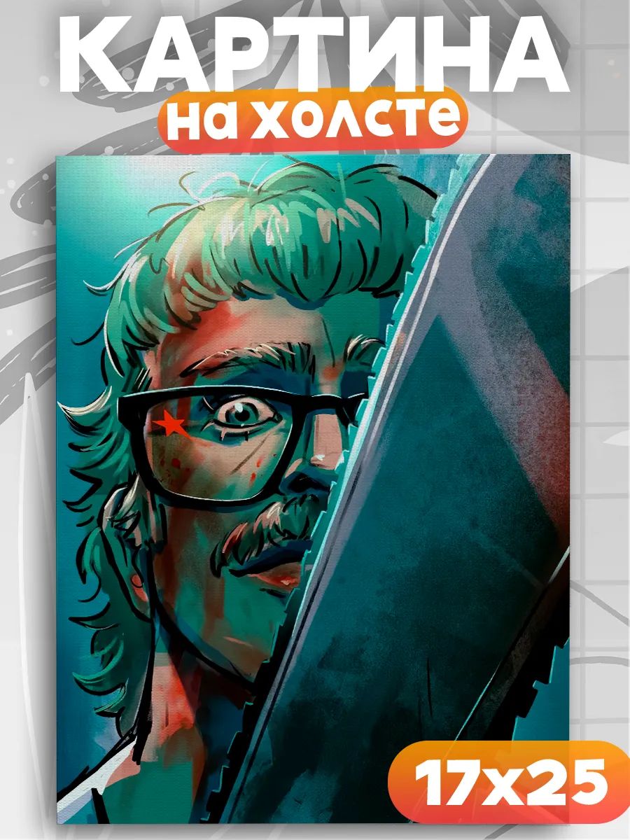 Картина на стену Йост Клейн
