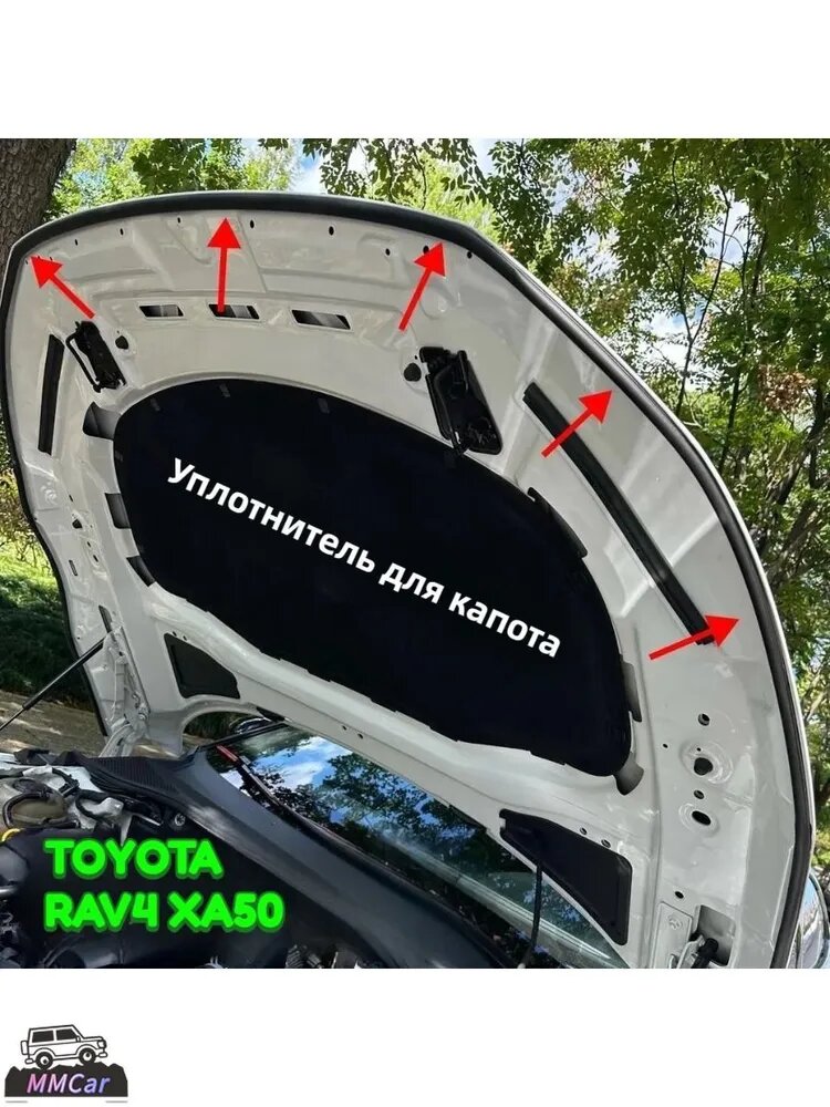 Защита внешних частей автомобиля на кузов, 1 шт.