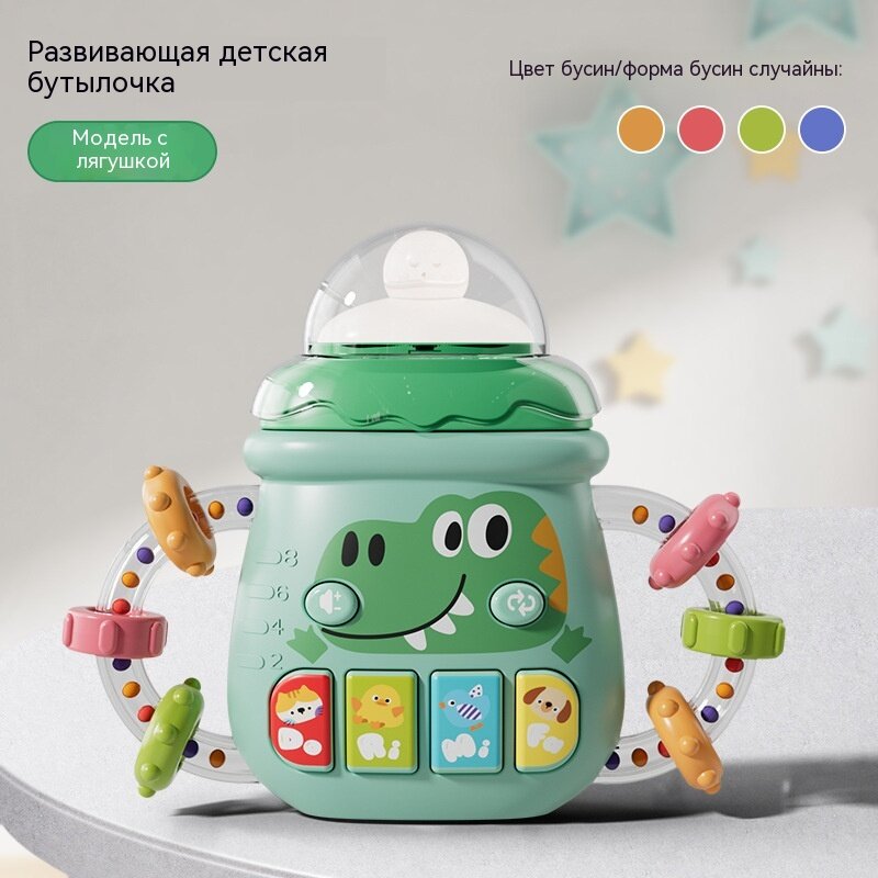 Музыкальная светящаяся погремушка-бутылочка для младенцев, предназначенная для жевания и захвата руками