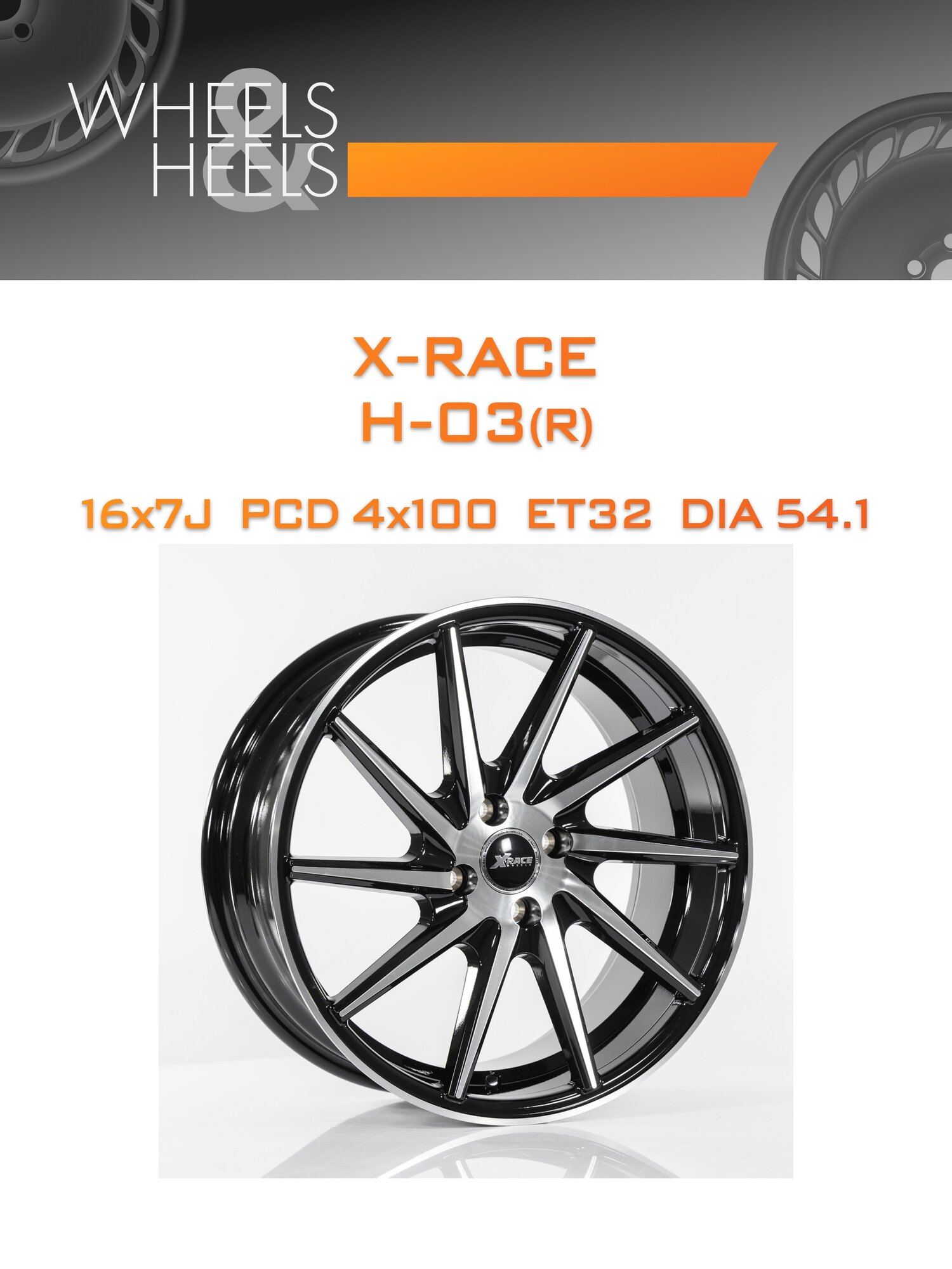 Диск автомобильный литой X-RACE H-03(R) 16x7 4x100 et32 dia54.1 bkf