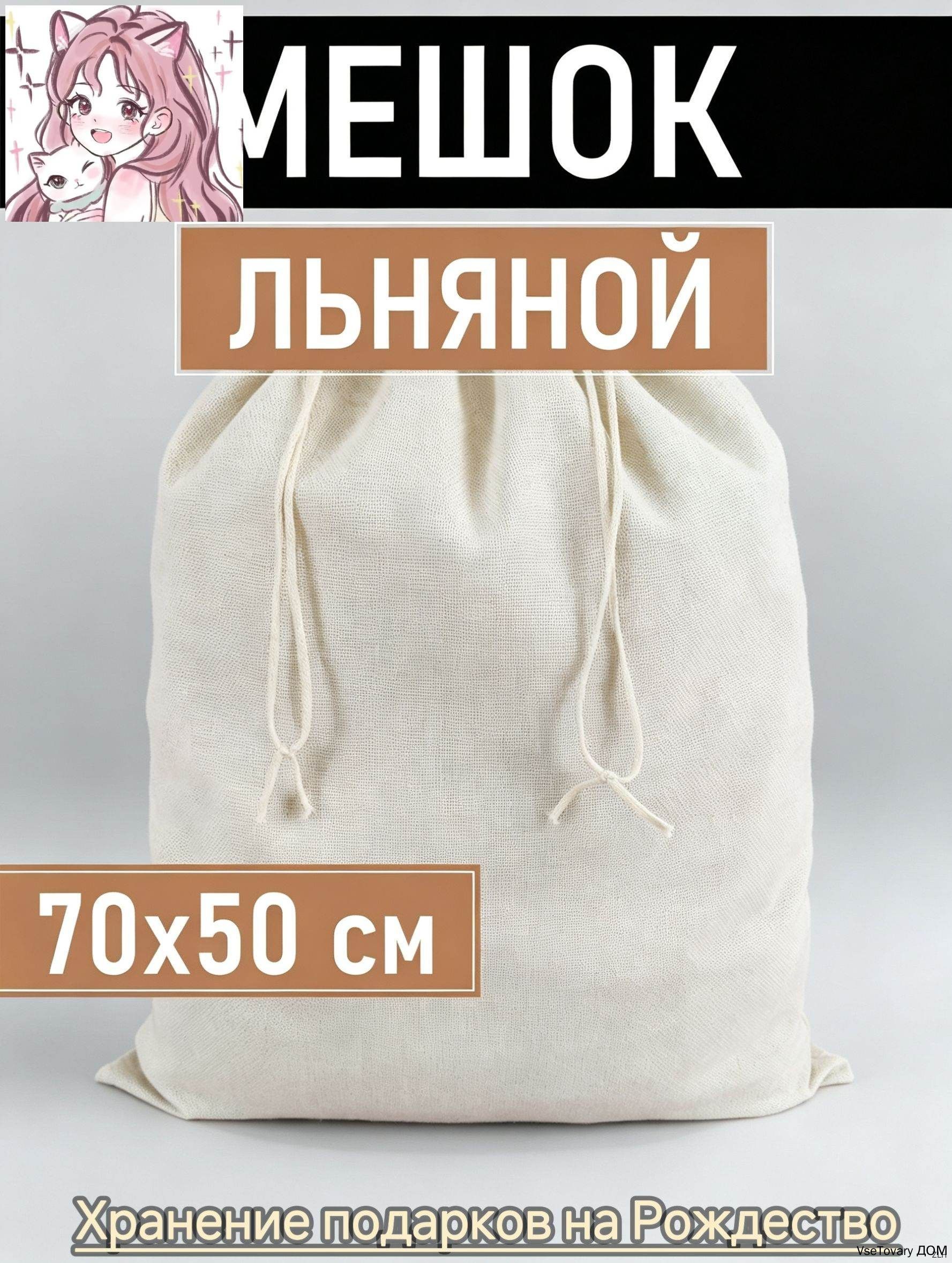 Пакеты термоусадочные 70x50 см 3 мкм 1 шт разноцветный