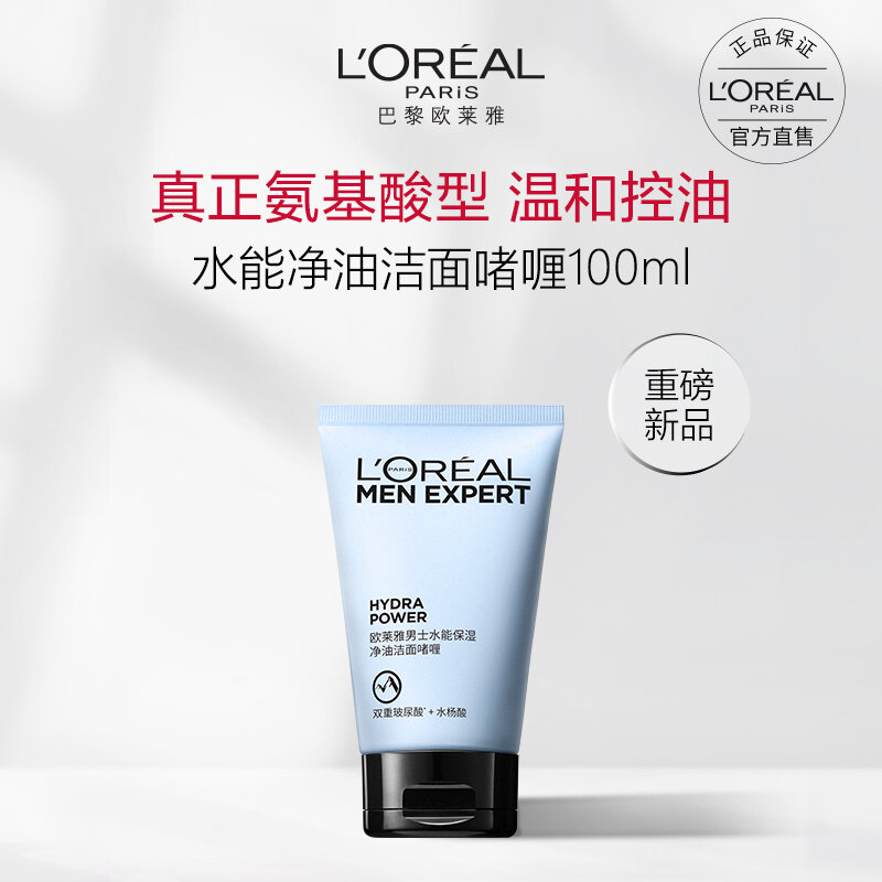 Гель-очиститель для мужчин L'ｏｒéal Water Moisture 100 мл Нежная формула для ежедневной гидратации и свежей кожи
