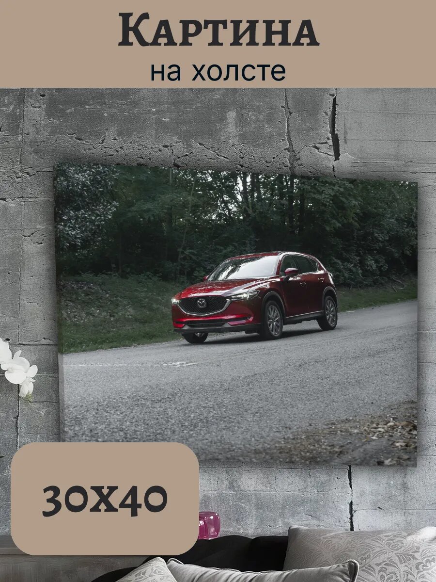 Картина Постер Мазда Mazda 30x40 красный кроссовер CX-30