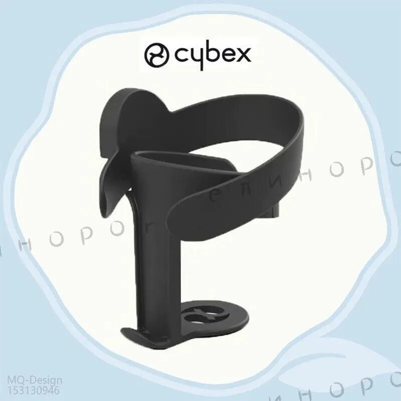 Cybex Подстаканник 2 в 1 для колясок Cybex Priam / Balios S / Eezy S с держателем телефона