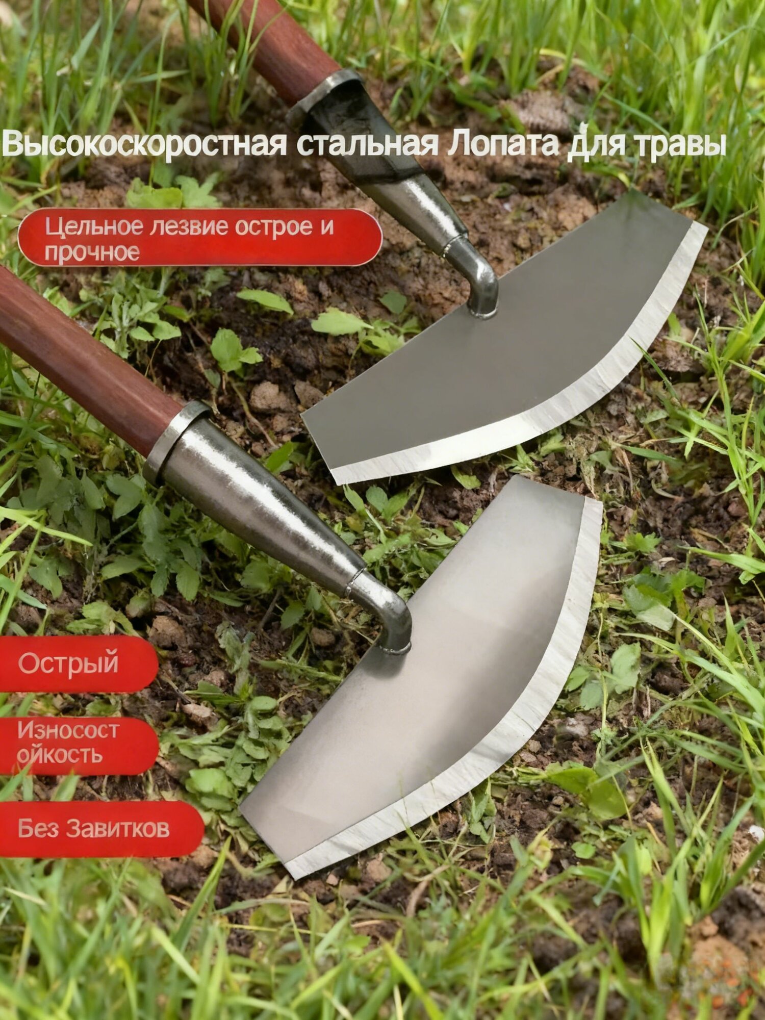 Прочный инструмент для прополки "Универсальный Торнадо", садовая тяпка из закаленной стали для дачи и огорода