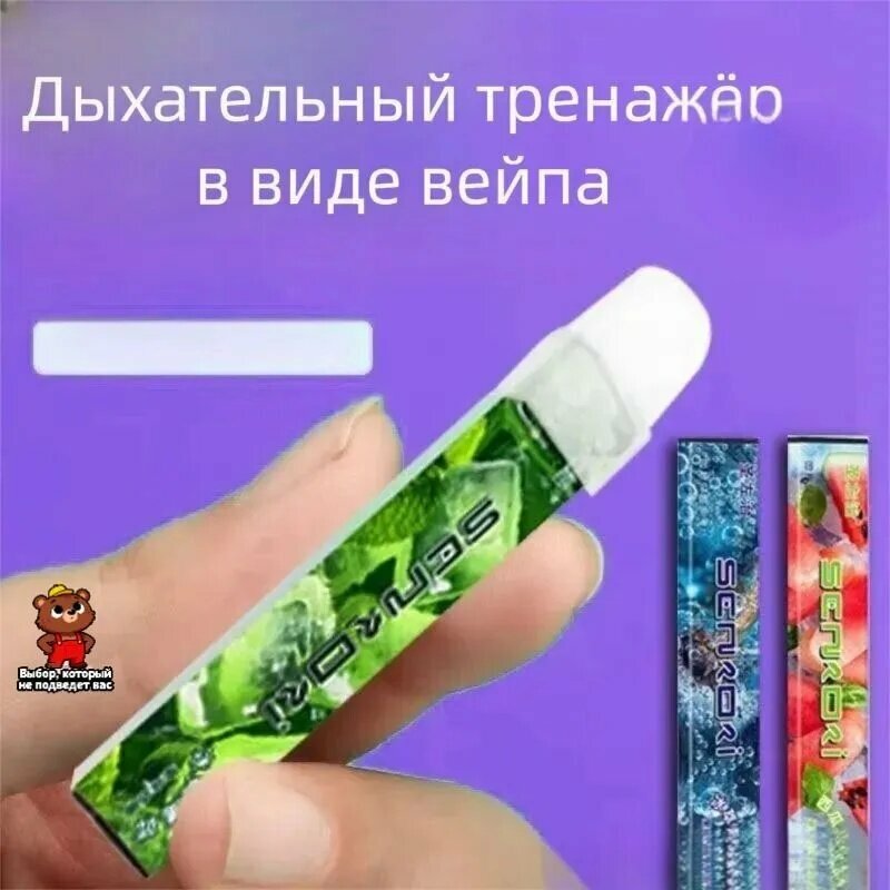 Глубокий Вдох — фото 1