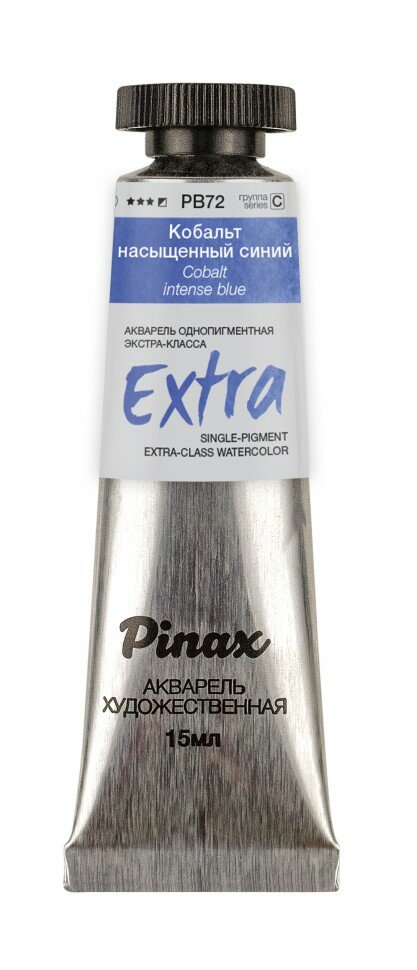 Акварель Кобальт насыщенный синий № PB72 Pinax Extra в тубе 15 мл