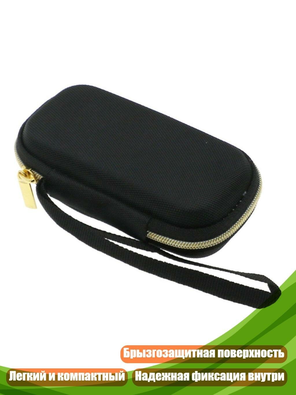 Защитный чехол для дальномера