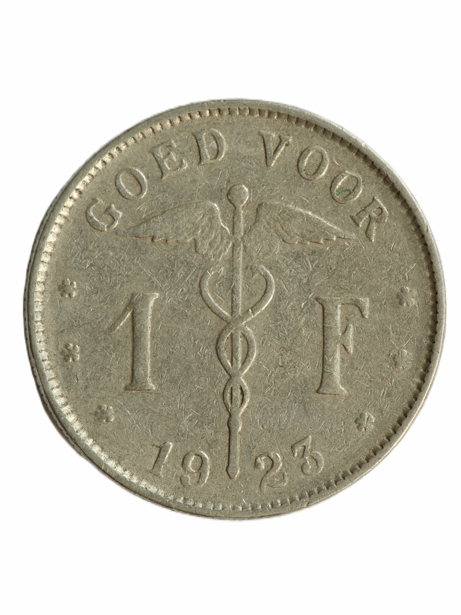 Монета 1 франк (Бельгия) 1923 Фламандская легенда GOED VOOR , никелевый сплав.