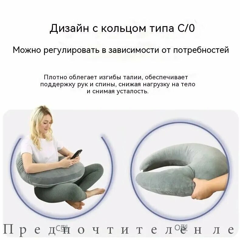 ORealm Подушка для беременных и кормящих 60x60 см, Мягкая жесткость, Хлопок