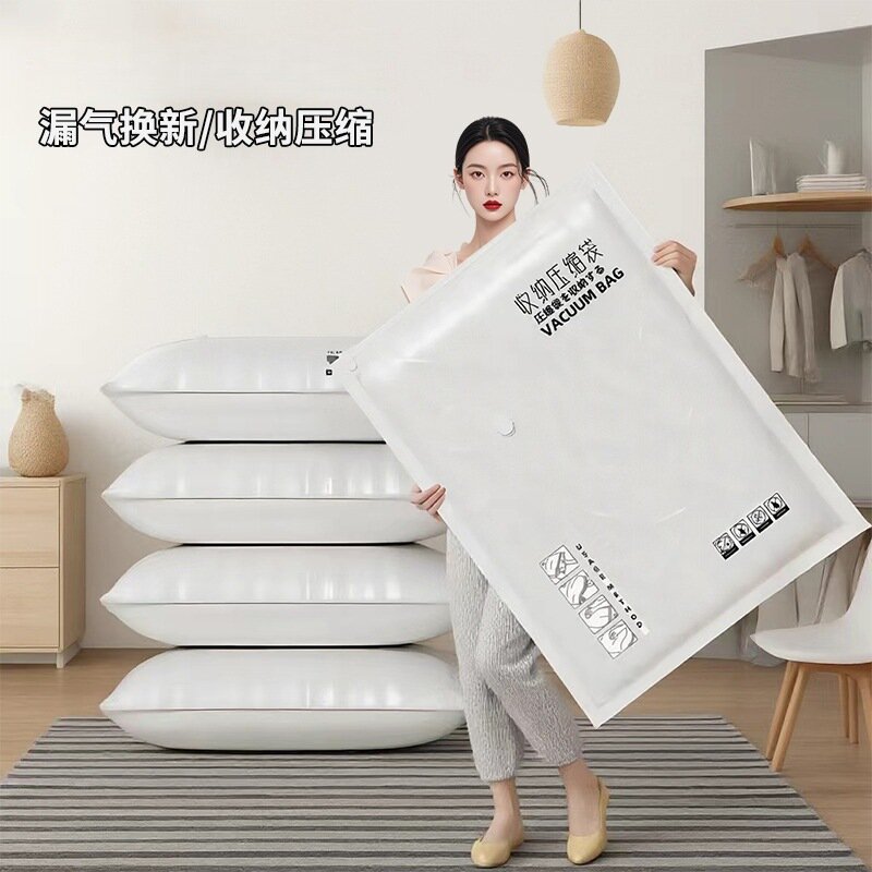 Утолщённый вакуумный компрессионный мешок для хранения, мешок для хранения одеял, сверхбольшой вакуумный мешок для одежды и одеял, электрический насос для вакуумирования.