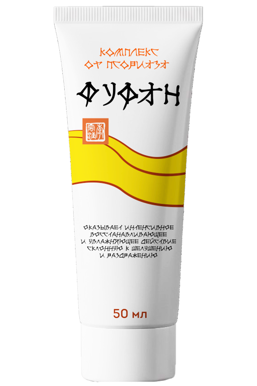 Крем от псориаза Фуфан, активные ингредиенты, натуральный состав, туба, 50 мл